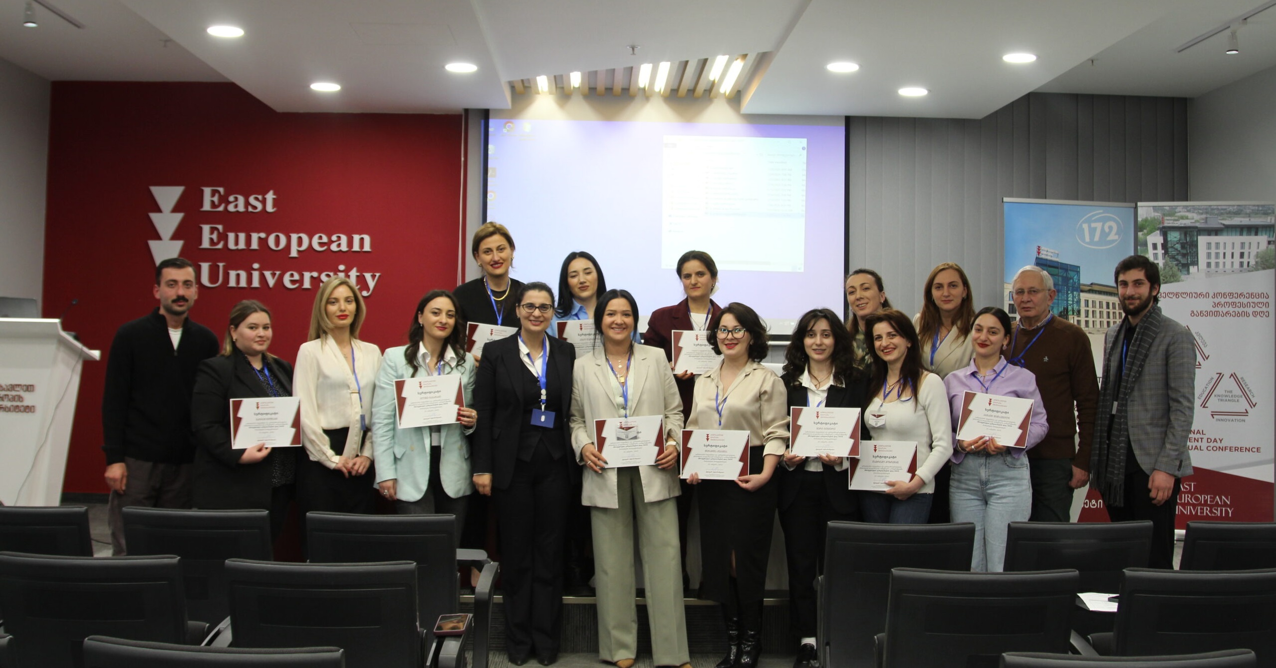 East European University (EEU)